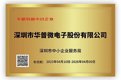 About HOPERF - HOPERF - Reliable original manufacturer of IoT key ...